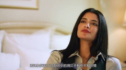《一个完美的结局》富太太寻求激情的蜕变史