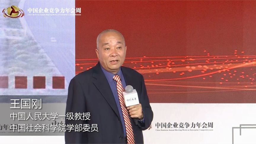 中国金融供给侧短板,在横向机制商业信用,应该推进机制的形成