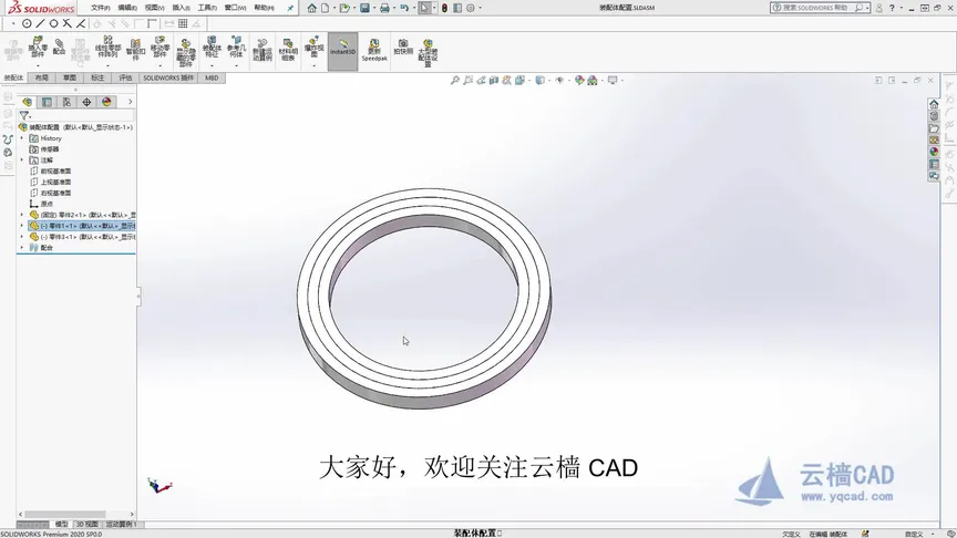 Solidworks装配体多配置是如何配置的,10分钟让你完全掌握