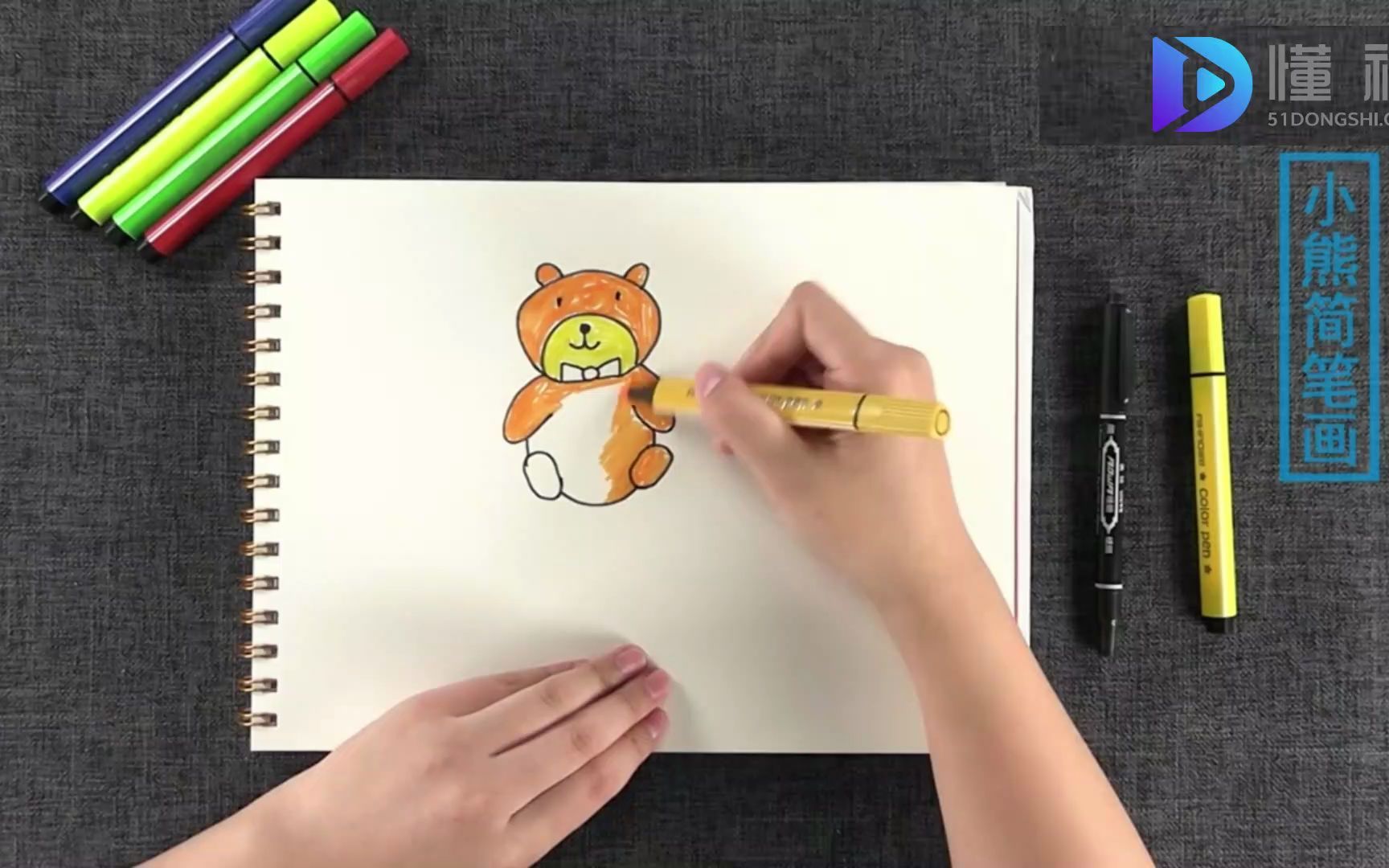 小熊怎么画?小熊简笔画