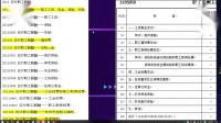 工资、劳务费计提发放这些雷区千万别踩