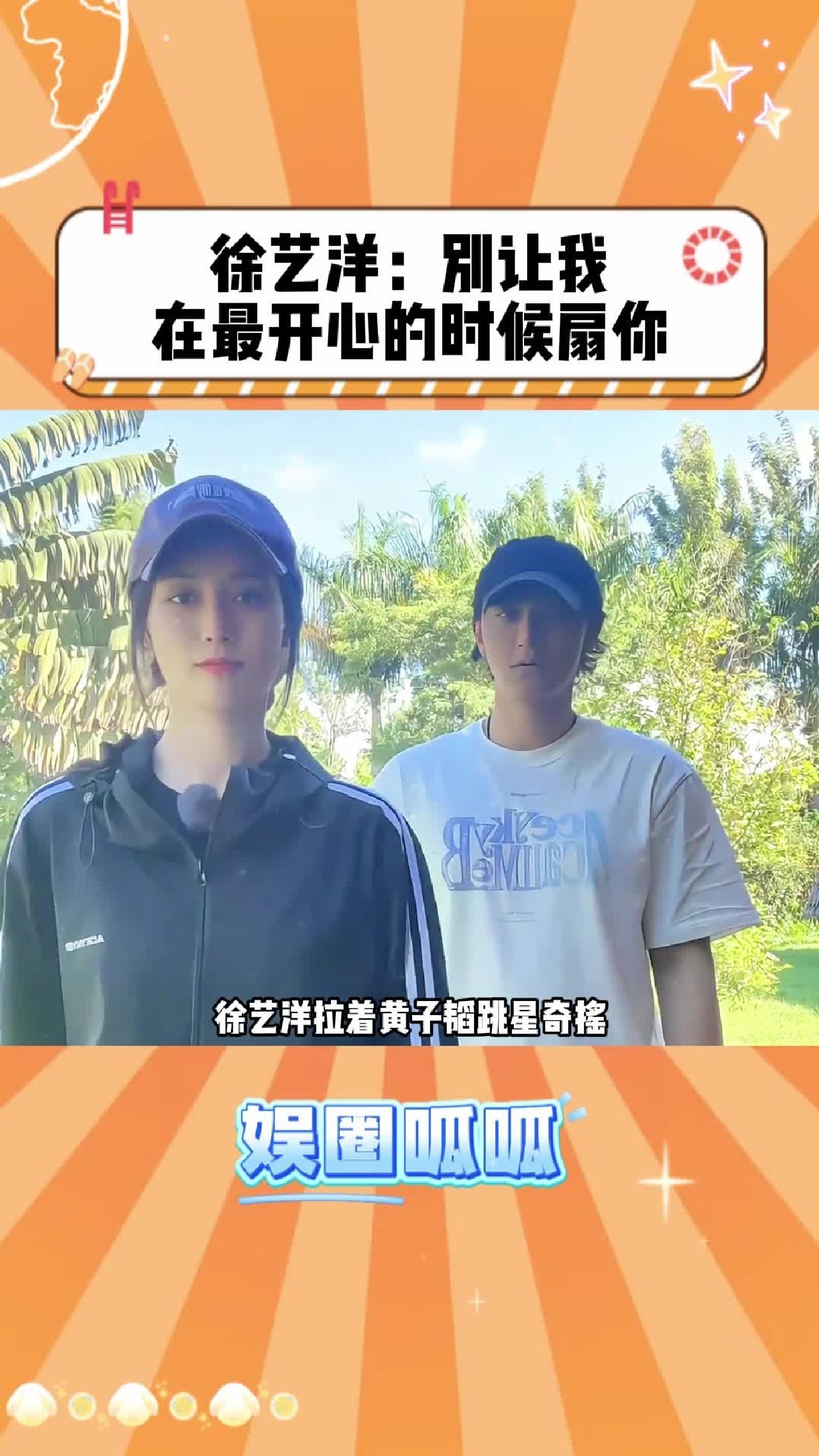 哥你是从EXO里面出来的吗