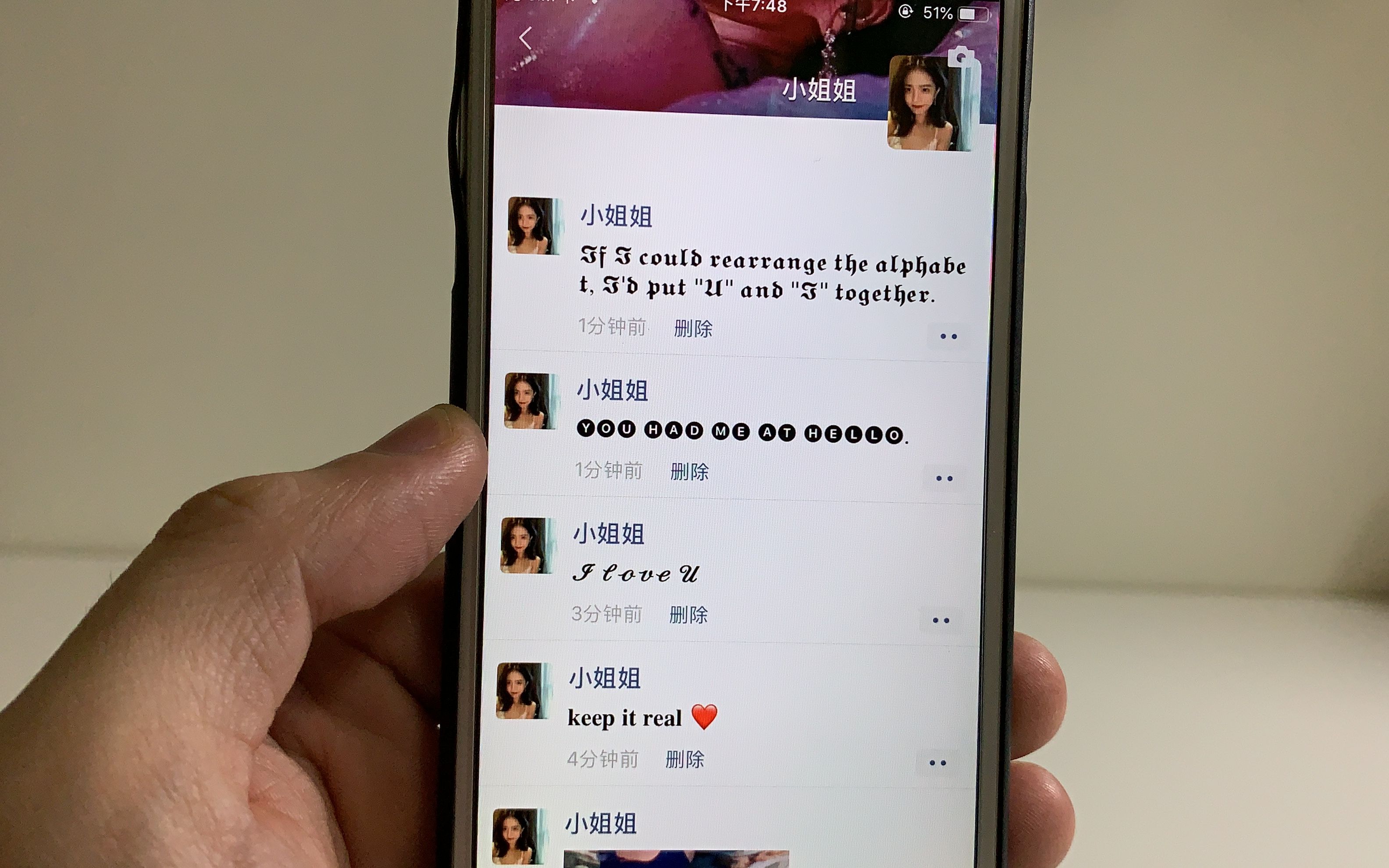 微信终于可以修改字体了,这样发圈更炫酷!