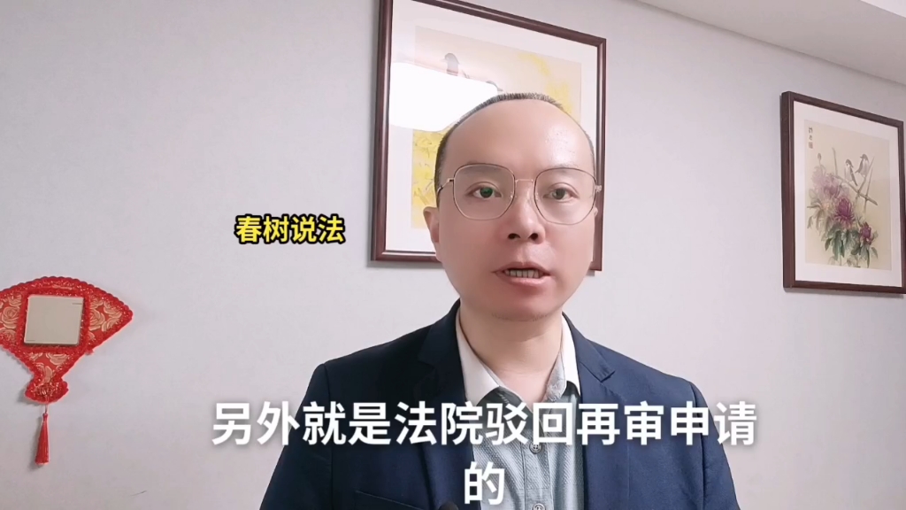 不申请再审能直接申请抗诉和检察监督吗