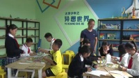 小学创客教育_创客工坊活动《纸建筑模型制作》