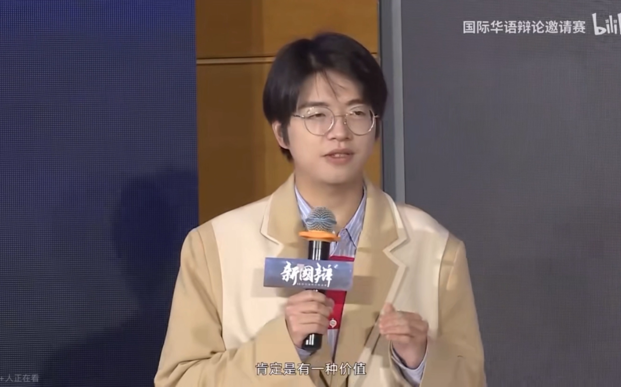 低头赶路,敬事如仪。新国辩“内卷是真问题还是假问题”