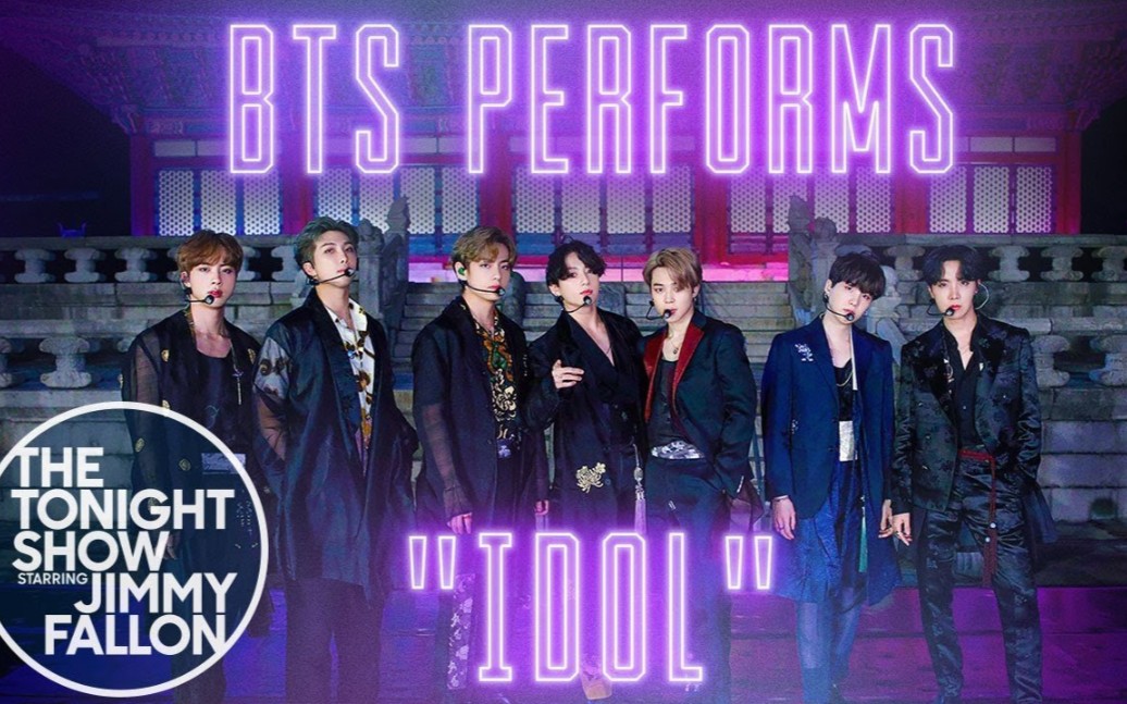 【BTS】200929 IDOL 景福宫现场中字 我爱我的粉丝 爱我的舞蹈和我...
