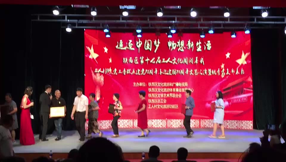 ...商会党支部被授予铁西区工人村街道优秀党支部——张兴书记接受采访