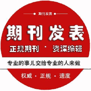 征稿编辑小王 