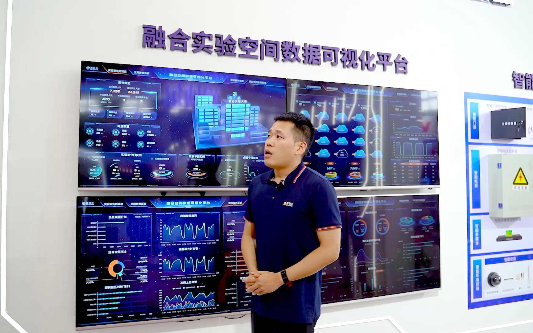 ...看展,噢易计算机实验室智慧服务平台,融合实验空间,数据服务教学管理