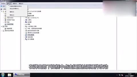 笔记本的无线网卡驱动安装方法是什么?