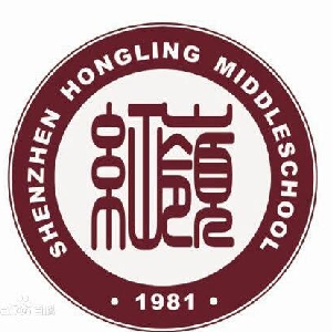 某红岭学子 