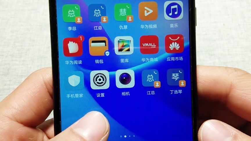 如何进行华为桌面设置?这几个小技巧教给大家,学会操作一下