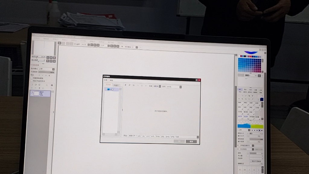为什么sai2打开不了文件啊