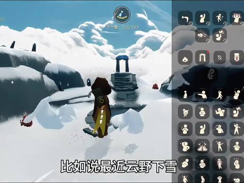护目镜的实用功能!
