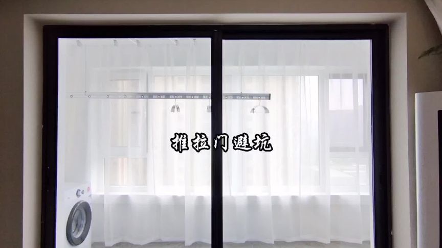 推拉门轨道还可以这样做,好看又好做卫生 后悔知道得太晚