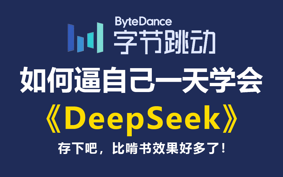 ...与Vscode集成代码辅助,从理论技巧到行业应用案例!无偿分享,拿走不谢