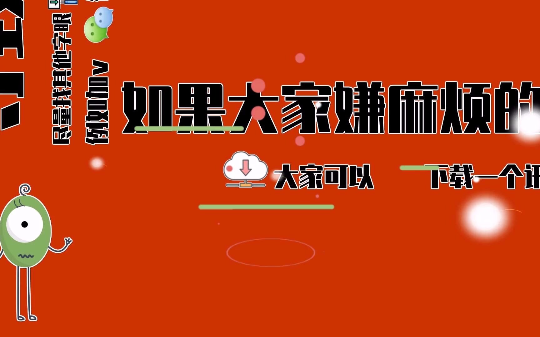 ...直接使用支付宝或者淘宝账号快速登录。第二步:登录之后,首先完善你...