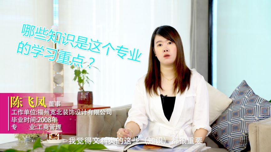 工商管理专业的哪些知识对后续发展很重要?