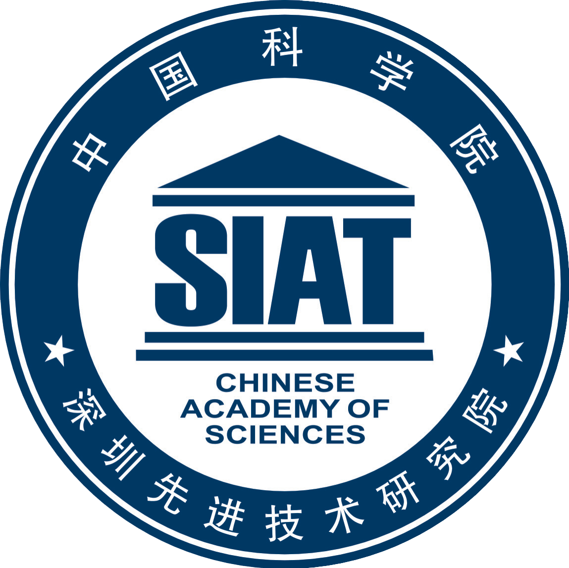中国科学院深圳先进院 