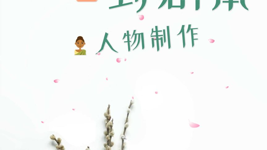 小白如何制作抖音动画视频?_怎么做动画宣传短片