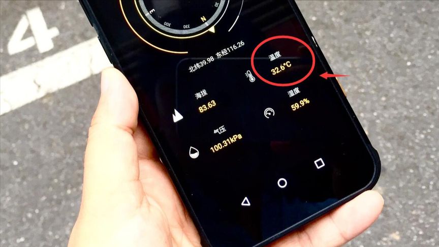 手机玩一局游戏就发热卡顿,点击这里,手机立刻降温不卡顿