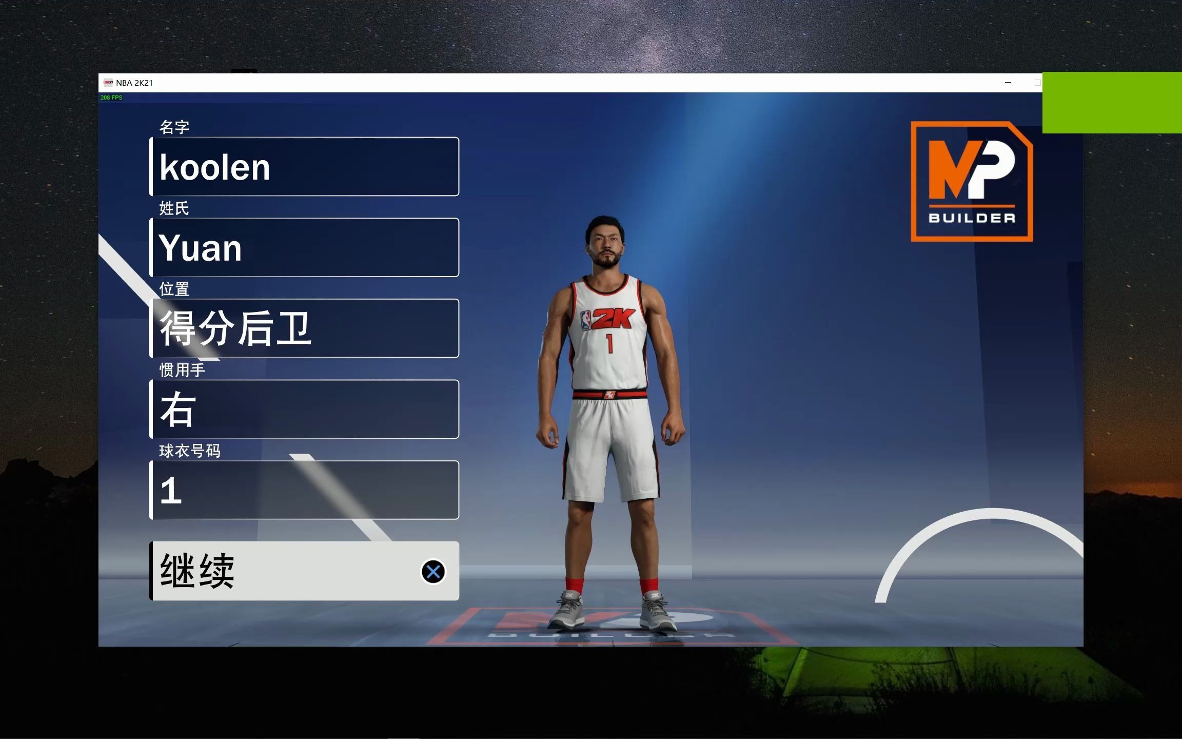 NBA2K21 生涯模式建模推荐 700个小时生涯模式老司机箴言
