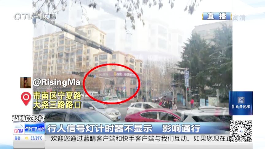 100多秒的红绿灯等了四五分钟一直不变绿,计时器坏了?