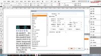 Indesign 插入目录 插入页码 ID视频教程 何银鸿主讲