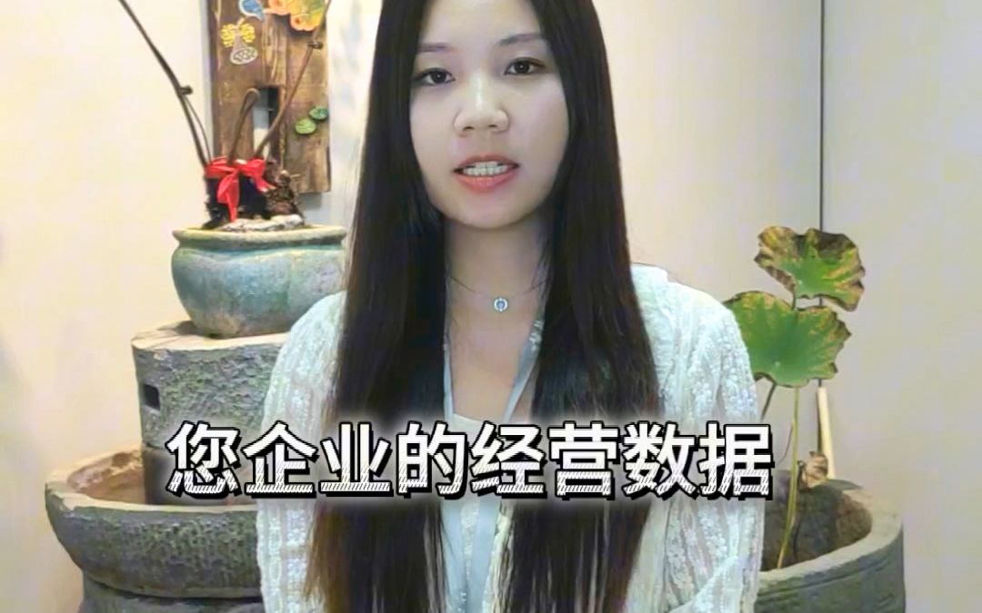 代理记账一个月多少钱合适