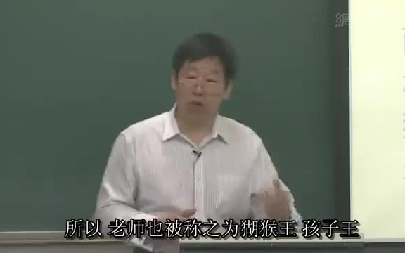 【北京师范大学】《中国传统启蒙教育》(全5集)