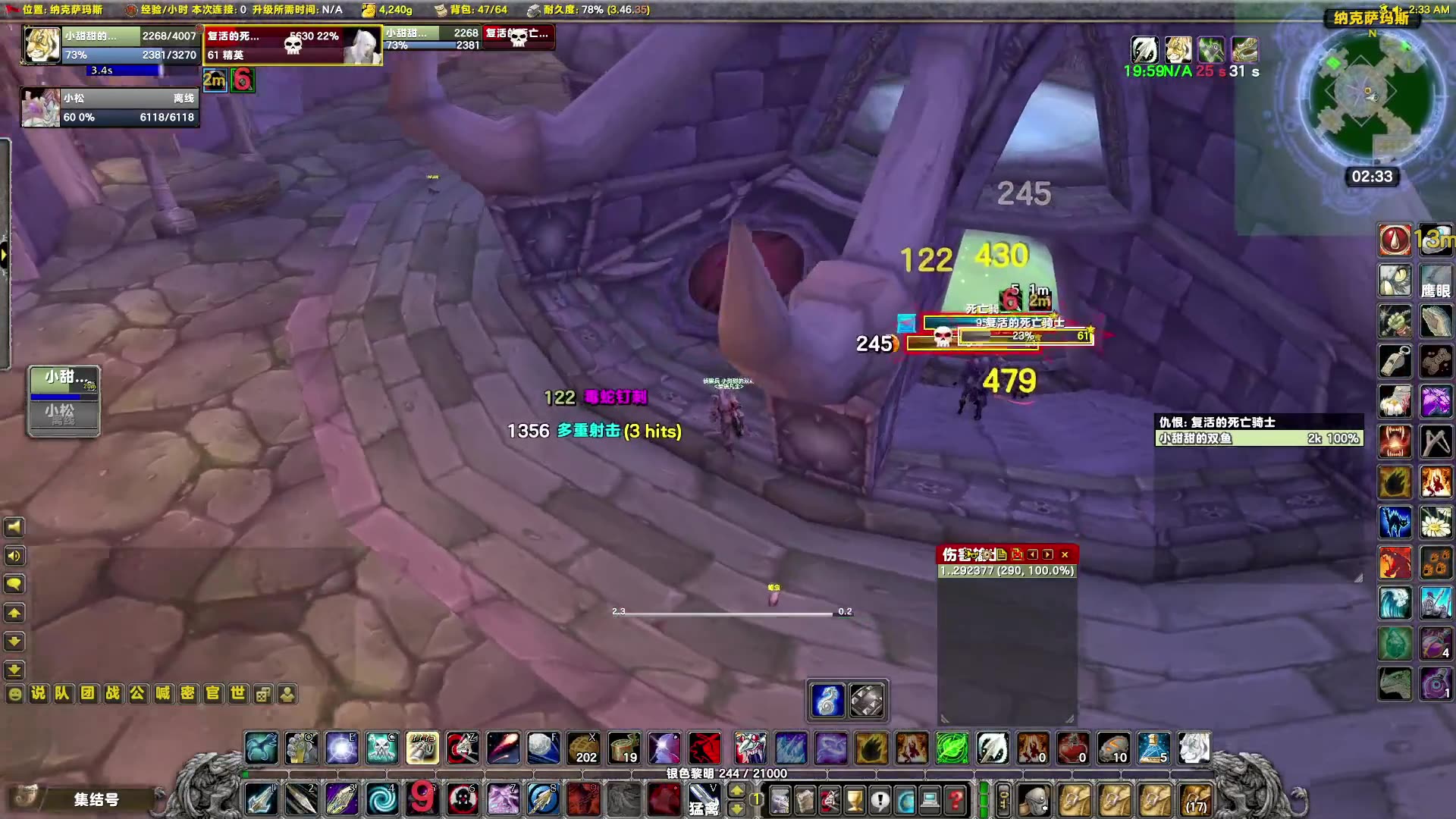 怀旧服猎人单刷NAXX小怪