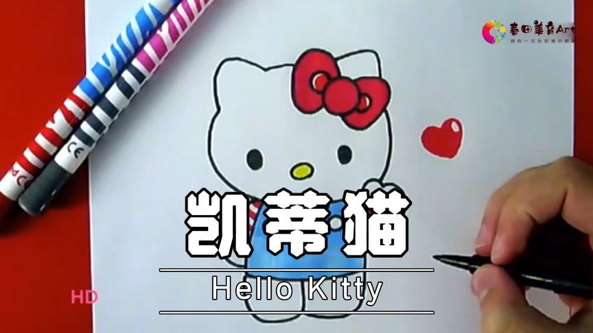 教程丨凯蒂猫的画法#简笔画#亲子绘画