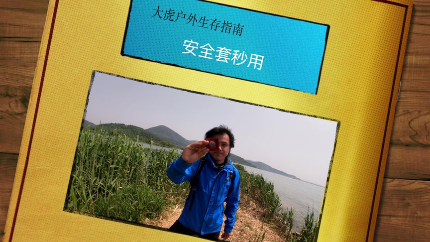 安全套还有好多用法好吧