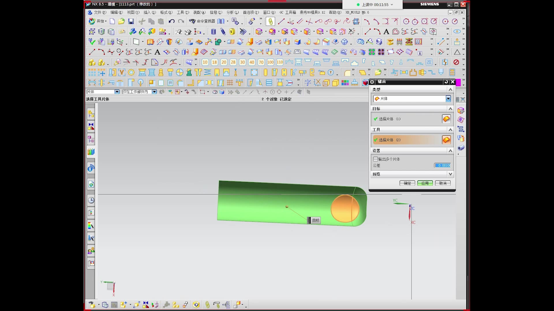 ...模能力,想要拿高工资的是设计结构的能力。设计其实很简单,只要模具...