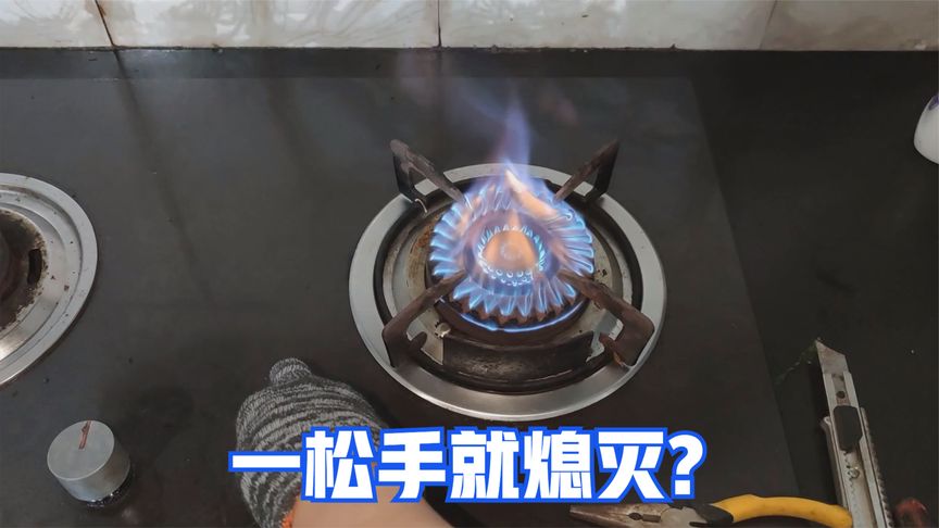 燃气灶打着火一松手就灭怎么回事?教你一招,自己也可以轻松解决