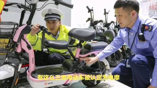 电摩驾照D照全解析:电动轻便、摩托车、三轮车都能开!