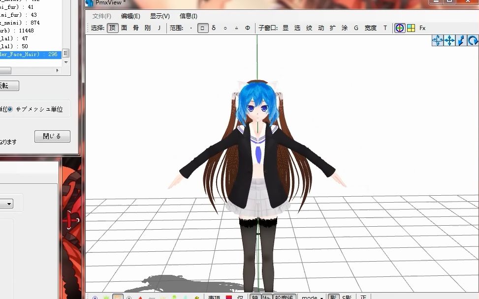 【tdcg提取mmd模型教程】再也不愁mmd没有好康的(绅士)模型玩啦!...