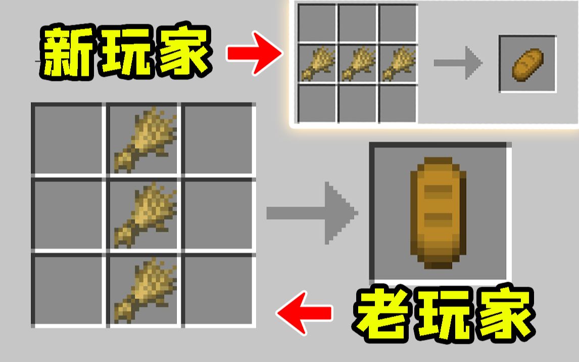 我的世界:老玩家才知道的,6个简单技巧!