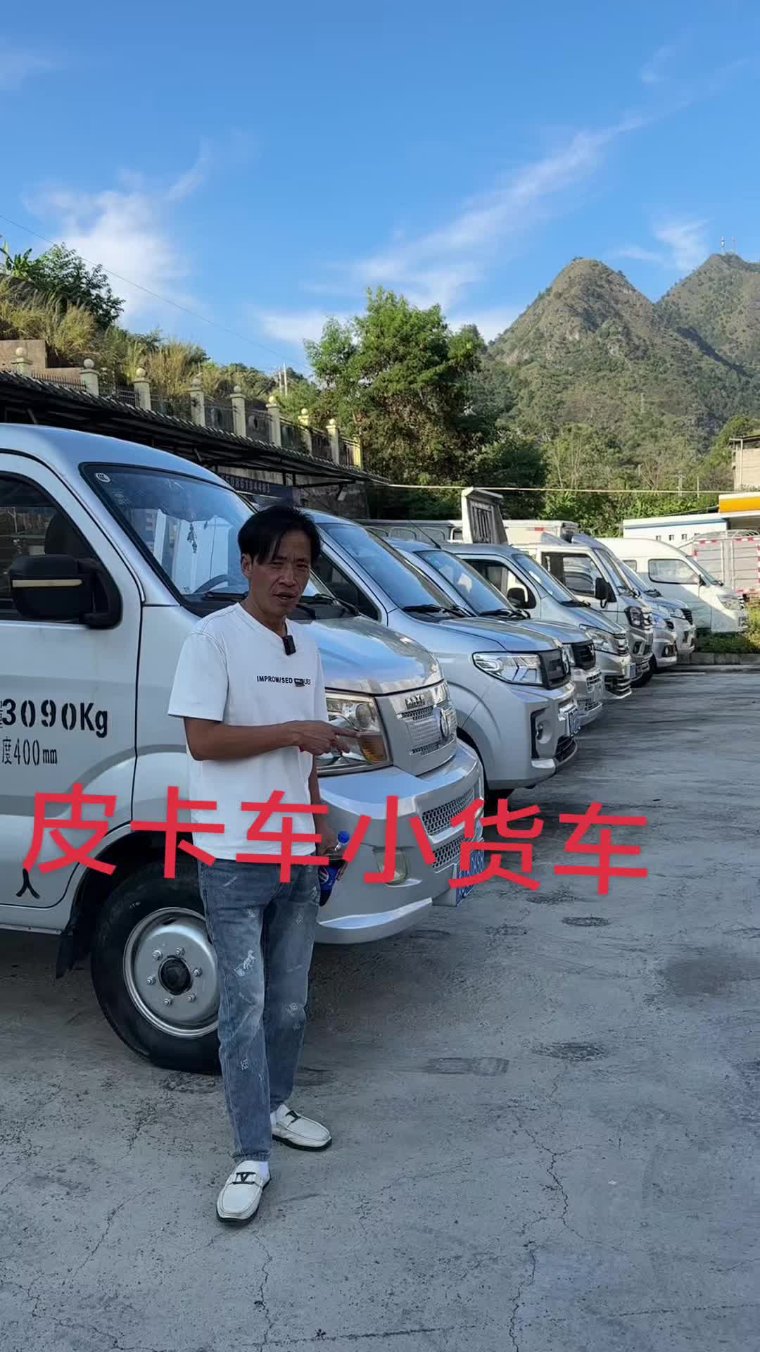 皮卡车两驱四驱,还有发家致富小货车