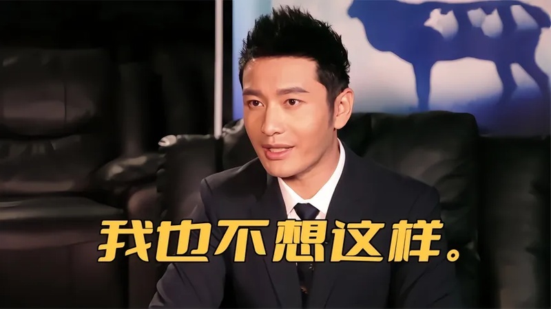 黄晓明没离婚前,已经暗示自己的情况了,只是当时大家没注意到