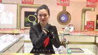 人民黄金珠宝企业官方宣传介绍视频
