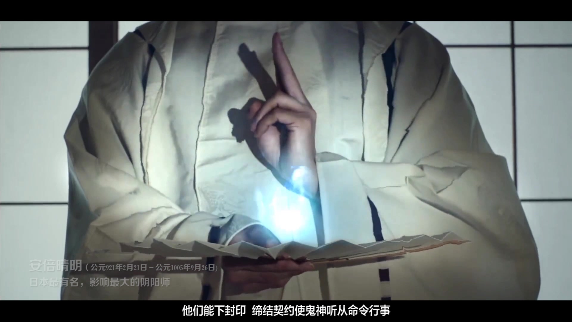 ...l历史)】降妖除魔的他们源自中国五行学,安倍晴明是日本影响最大的...