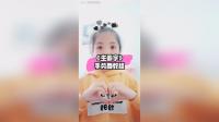 《生僻字》手势舞教程视频