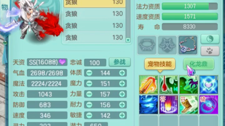 神武端游,上线福利大,真正防官1-1