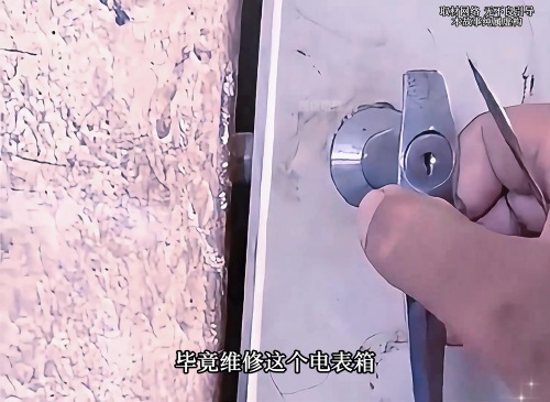 设计这个电表箱的绝对是个人才,就是不想让人打开表箱门