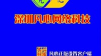新版手机设置cpe中继教程
