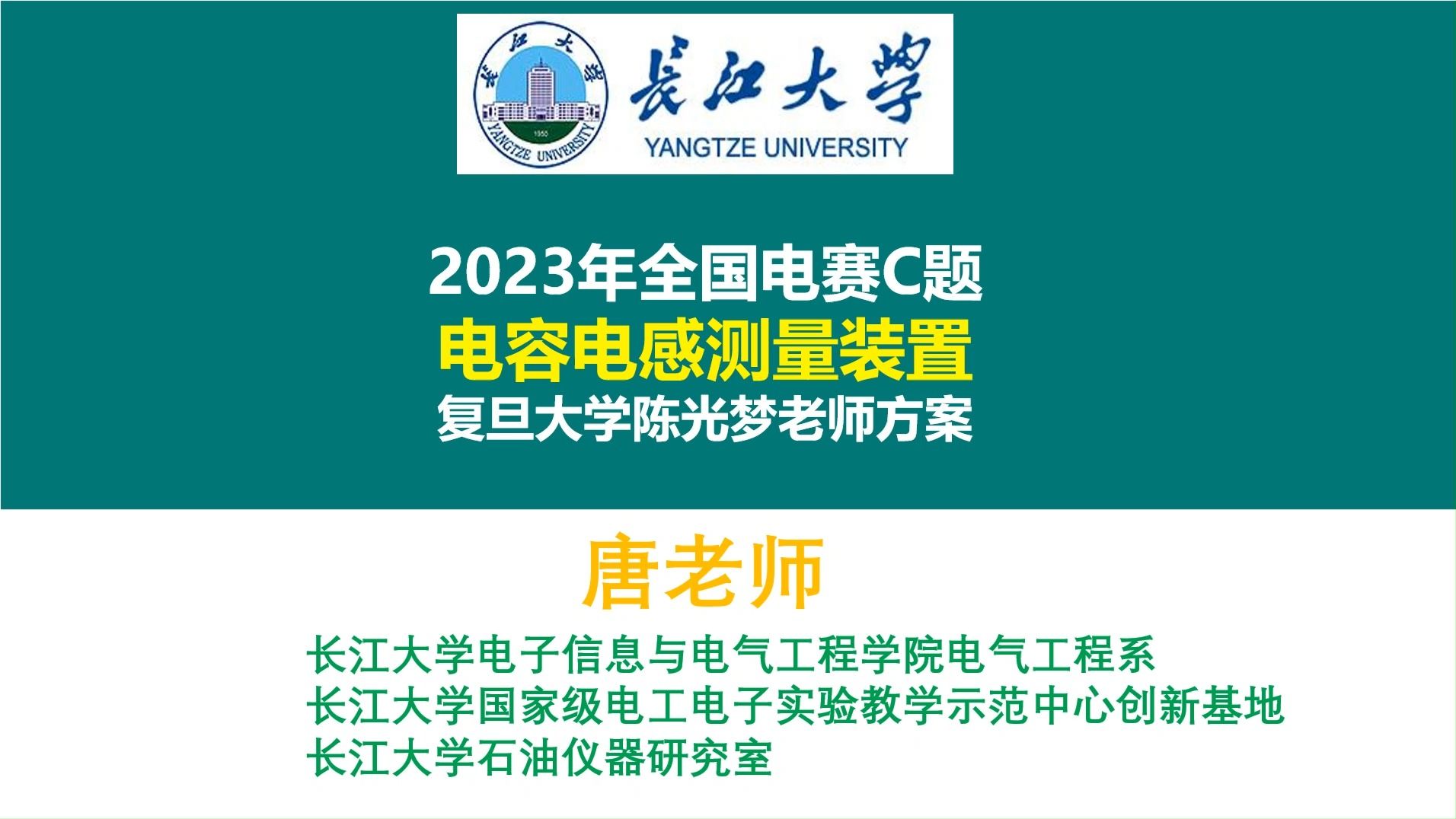 ...2023年全国大学生电子设计竞赛,LCR测试仪,LCR数字电桥,仪表放大...