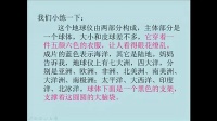 德邦教育微课—静态物描写