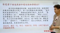 【五年级语文】:议论与抒情